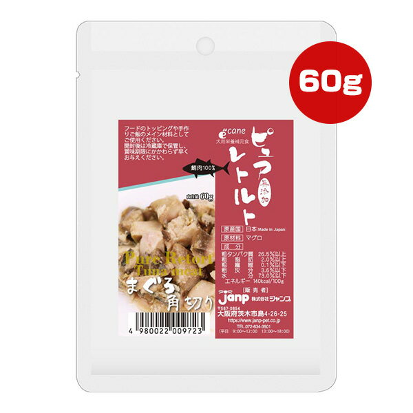【同梱可】 手作りフードやドッグフードのトッピングに。 非常時の保存食に。 介護食や老犬用に。 ●原材料 マグロ ●保証成分 粗タンパク質26.5％以上、粗脂肪2.0％以上、粗繊維0.1％以下、粗灰分3.6％以下、水分73.0％以下 ●カロ...