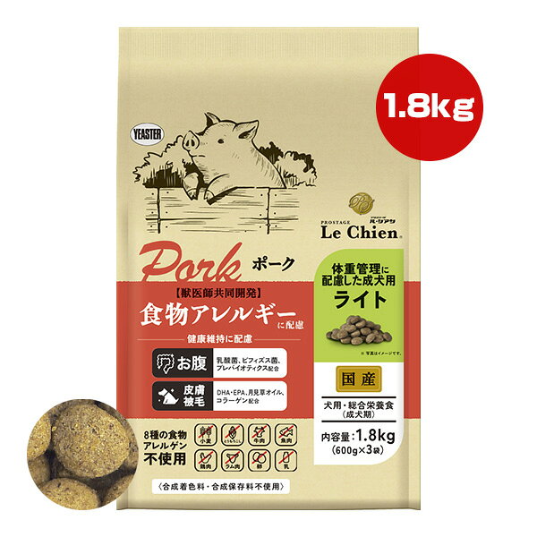 【同梱可】 愛犬の食物アレルギーに配慮し、ポークとお米を主原料としたプレミアムドッグフード。 アレルゲンとなりやすい小麦・とうもろこし・牛肉・魚肉・鶏肉・ラム肉・乳・卵の8つの原材料を不使用。 皮膚・お腹・筋肉の健康維持に配慮。 愛犬の体重...