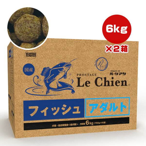 【送料無料・同梱可】 愛犬の食物アレルギーに配慮し、白身魚であるナマズとお米を主原料としたプレミアムドッグフード。 アレルゲンとなりやすい小麦・とうもろこし・牛肉・豚肉・鶏肉・ラム肉・乳・卵の8つの原材料を不使用。 皮膚・お腹・筋肉の健康維...