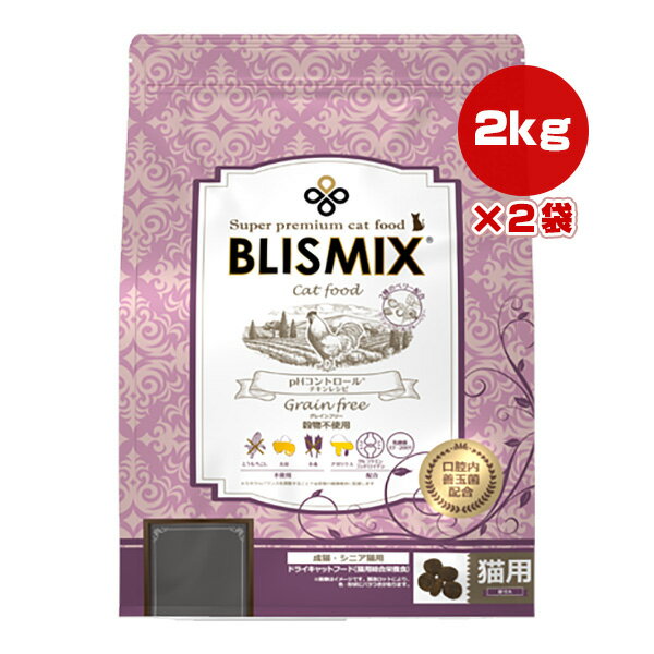 【送料無料・同梱可】 チキンベースのごはんにお口の状態を整えてくれる口腔内善玉菌K12を配合、さらにアガリクス茸・乳酸菌EF2001・グルコサミン・コンドロイチンがプラスされています。 原材料はもちろん人間が食べられるレベルのもののみ使用。...