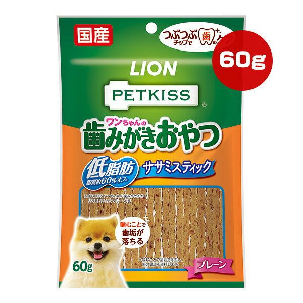 【同梱可】 噛むことで歯の汚れ、歯垢を除去、おいしい低脂肪*ササミジャーキーです。 国産の鶏ササミジャーキーにつぶつぶ牛皮(コラーゲン)チップ配合。 砂肝、鶏がらスープ配合。 ちぎりやすいから、ちょこっとあげたい時にも。 脂質60％オフ *...