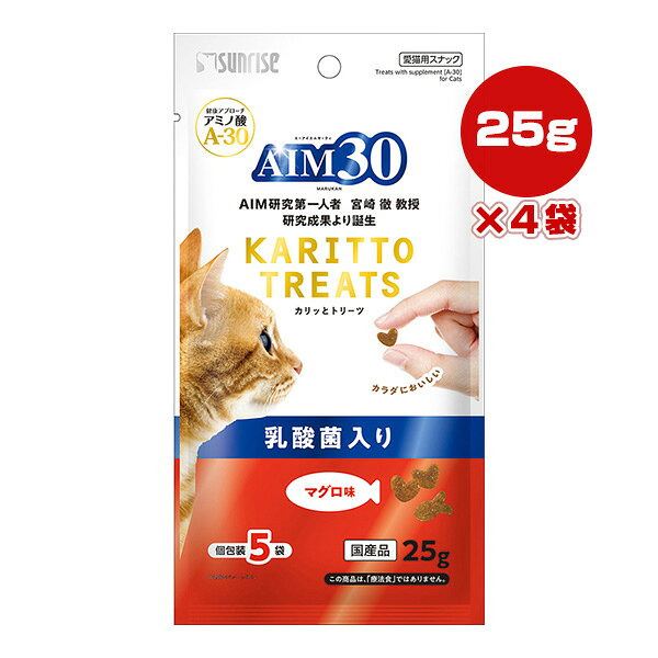 【同梱可】 アミノ酸『A-30』を配合した猫の健康維持をサポートするトリーツです。 手から一粒ずつ与えやすいカリッとした食感のクリスピータイプ。 素材の風味を逃さない食べきり小分けパックなので、いつでも開けたての香りが広がります。 おいしく...