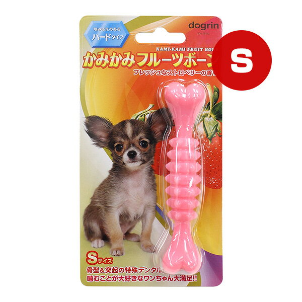 【同梱可】 噛み応えのあるハードタイプで、満足感のある噛み心地です。 楽しく遊びながら口内のお掃除や歯茎を刺激してマッサージ効果も得られます。 おいしそうな香りがたまらない、ワンちゃんが喜ぶフルーツフレーバーです。 ●材質 ナイロン ●サイ...
