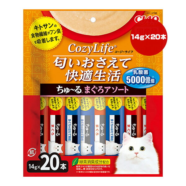 【同梱可】 食物繊維のキトサンがフンのにおいを吸着します。 乳酸菌5000億個(1本あたり250億個)配合で、猫ちゃんの健康を維持し、お腹の調子を保ちます。 緑茶消臭成分配合(緑茶エキスが腸管内の内容物の臭いを吸着し、糞・尿臭を和らげます)...