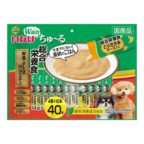 【同梱可】 一度食べたらやみつき！ ワンちゃんの好きなを素材を液状にしたごはんです。 ちゅ〜っと出して、なめるだけで簡単に栄養補給。 ペースト状なのでそのままでもドライフードのトッピングなどにお使いいただけます。 総合栄養食タイプなので、食...