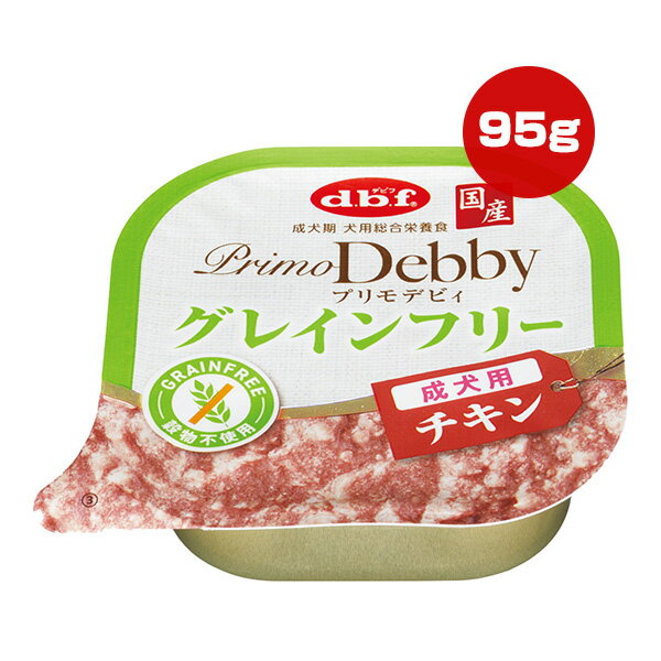 【同梱可】 鶏胸肉と鶏肉、鶏内臓を細かいミンチにして加え、グレインフリー(穀物不使用)で作りました。 中鎖脂肪酸油、コラーゲンペプチド、オリゴ糖、EPA・DHA、植物性乳酸菌K71配合。 ●原材料 鶏胸肉、鶏肉、鶏内臓、ポテトスターチ、中鎖...