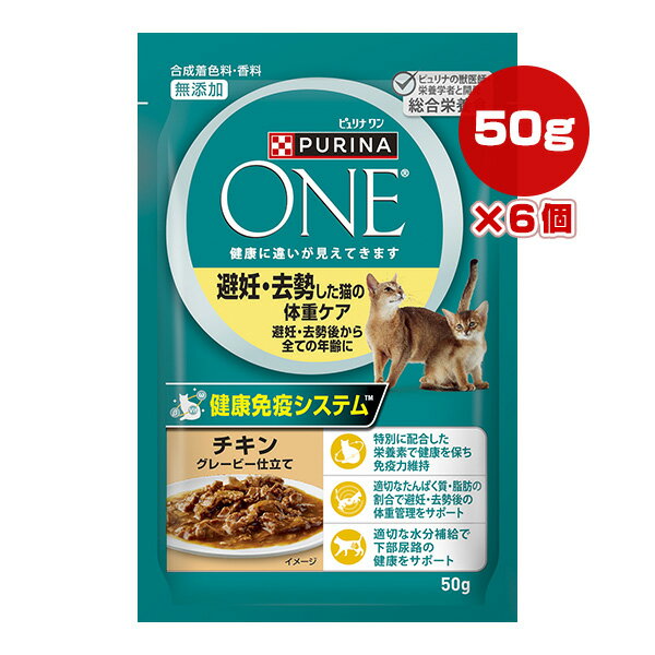 【同梱可】 適切なたんぱく質・脂肪の割合で避妊去勢後の体重管理をサポート。 「健康免疫システム」で猫本来の健康を保ち、免疫力を維持。 ●原材料 チキン、小麦たんぱく、ラム、食物繊維、チキンミール、フィッシュ、ぶどう糖、鶏脂(オメガ6脂肪酸源...