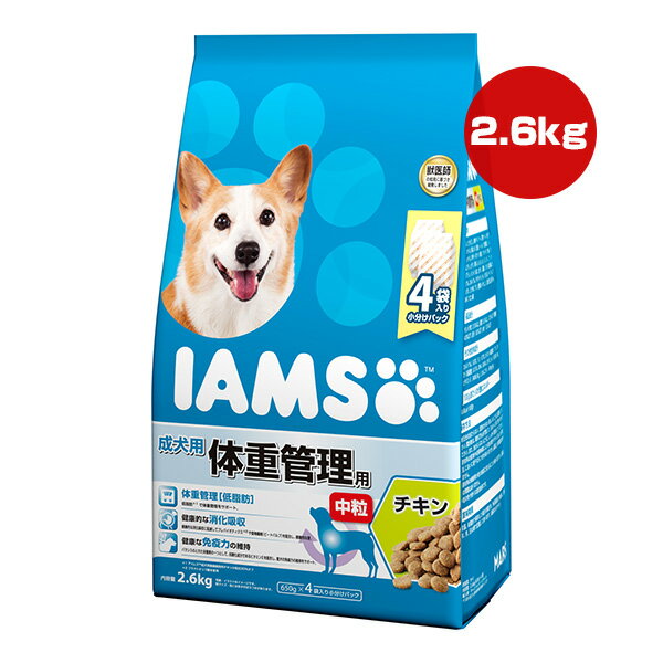 【同梱可】 体重が気になる成犬のための低脂肪設計。 中大型犬にも食べやすい中粒タイプ。 ●原材料 小麦、とうもろこし、肉類(チキンミール、チキンエキス等)、大麦、チキンオイル(オメガ6脂肪酸源)、乾燥ビートパルプ(食物繊維源)、フィッシュオ...