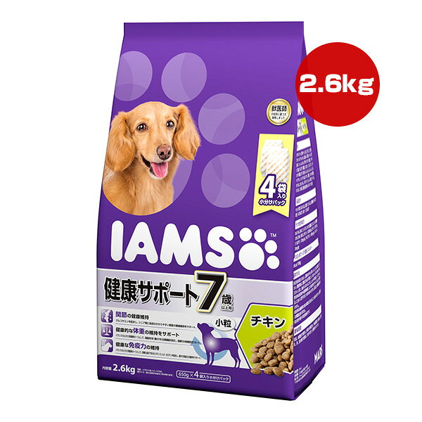 【同梱可】 7歳以上の全てのシニア犬の健康な生活のために最適な製品設計。 ワンちゃんが大好きなチキンを使用。 ●原材料 肉類(チキンミール(グルコサミン源)、チキンエキス等)、小麦、とうもろこし、大麦、チキンオイル(オメガ6脂肪酸源)、乾燥...
