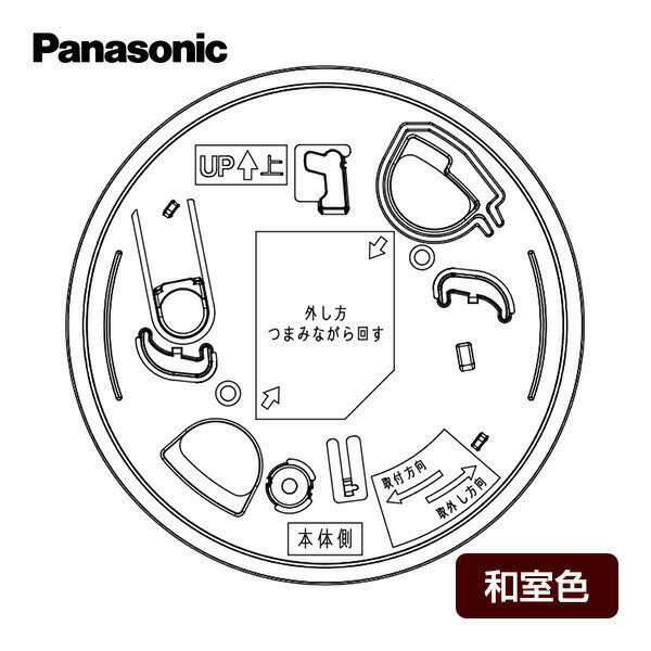 同梱可 色：和室色