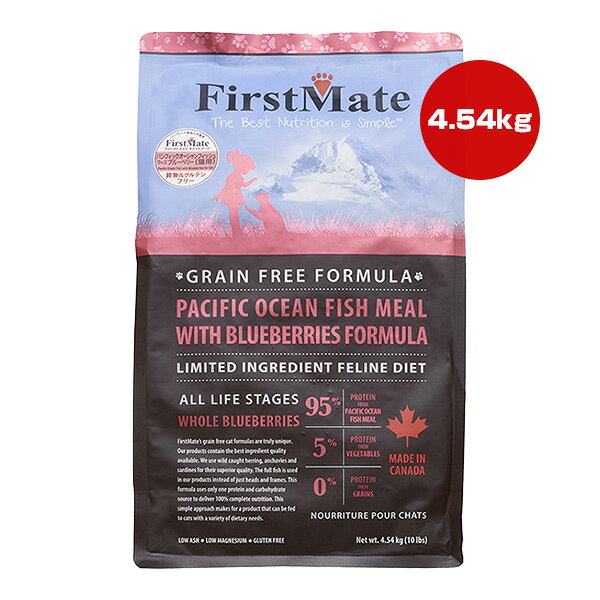 【送料無料・同梱可】 パシフィックオーシャンフィッシュは、ニシン・イワシ・アンチョビなどDHA・EPAの豊富な青魚を使用しており、オメガ3及びオメガ8が豊富なため、皮膚を丈夫にしたい、被毛を綺麗にしたい愛猫に最適で、腎臓や泌尿器官障害等に良...