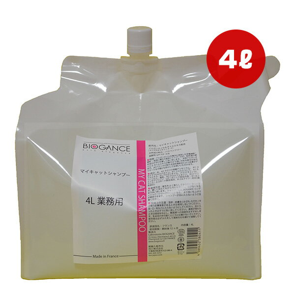 【送料無料・同梱可】 ●皮膚・被毛の潤いを保ち、もつれを防ぎます。ストロベリーの甘い香りです。 ●アルガンオイル＆ネルトキス配合 上記成分に含まれるオメガ3・6・9とビタミンEが多く含まれております。 皮膚や被毛に対して、栄養補給・補修・保...