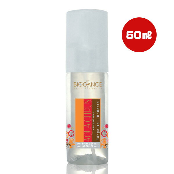 【同梱可】 ・デオドラント効果のある小動物専用のパヒューム(香水)。 ・スペルト小麦エキス配合。傷んだ被毛を整え、皮膚に潤いを与えます。 ・香りは繊細なアクアシトラスの爽やかでジューシーな柑橘系。 ●原材料 水、スペルト小麦、香料、安息香酸...