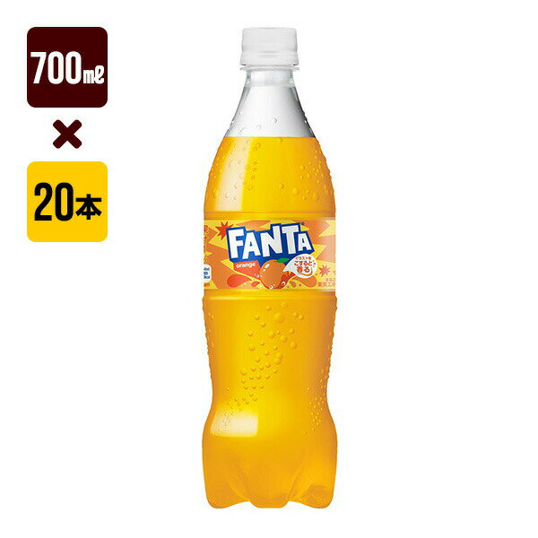 【送料込】 果汁ブレンドのフルーティーなおいしさ。 まるごと果実エキス入り。 果汁1％配合。 1人で飲んでもシェアしても。 視認性がアップしたデザインへリニューアル。 ●原材料 果糖ぶどう糖液糖(国内製造)、オレンジ果汁、オレンジエキス/炭...