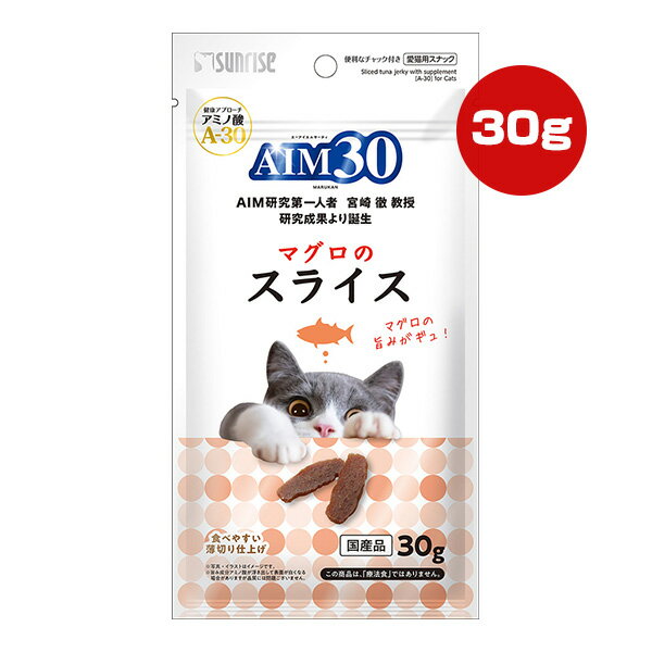 【同梱可】 ・アミノ酸「A-30」を配合。猫の健康維持をサポートします。 ・マグロの旨みが詰まったスライスジャーキーです。 ・大好きなまたたびを配合した夢中になるおいしさです。 ・健康で元気な毎日をサポート。 ●原材料 魚介類(まぐろ等)、...