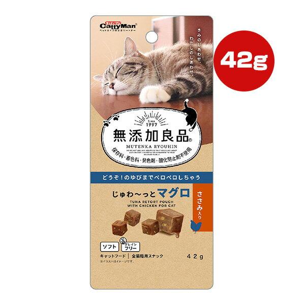 【同梱可】 ・上質なまぐろに鶏ささみの香りと旨味をプラスした猫用スナックです。 ・しっとりソフトな食感にこだわった、ジューシーな味わい。 ・食べやすい小粒に仕上げました。 ・健康な瞳の維持にうれしいタウリンを配合 ・保存料・着色料・発色剤・...