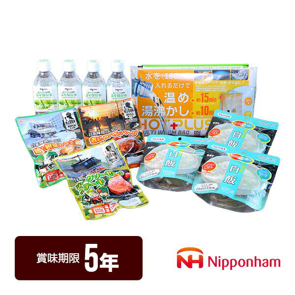 戦闘糧食とは、自衛隊員が訓練する時や災害派遣活動時などに携行して食べる食事のことです。 『陸上自衛隊戦闘糧食モデル防災食』は、日本ハム株式会社が製造・供給している一部の戦闘糧食の中で隊員に人気の4品目を規格・内容量などを変更し商品化！ ●調...