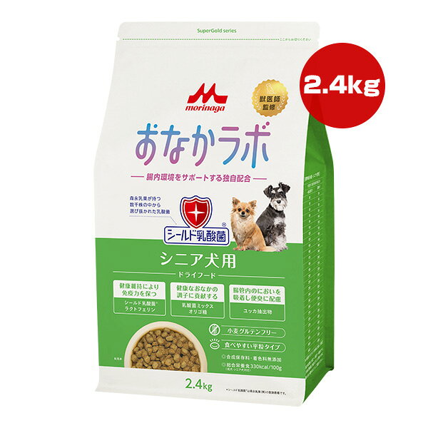 【同梱可】 シールド乳酸菌＆ラクトフェリン、乳酸菌ミックス＆オリゴ糖が免疫バランスと腸内フローラ調整をサポート。 ●原材料 コーン、チキンミール、米、オートミール、トマトポマス、チキンダイジェスト、乾燥ビートパルプ、鶏脂肪、フィッシュミール...