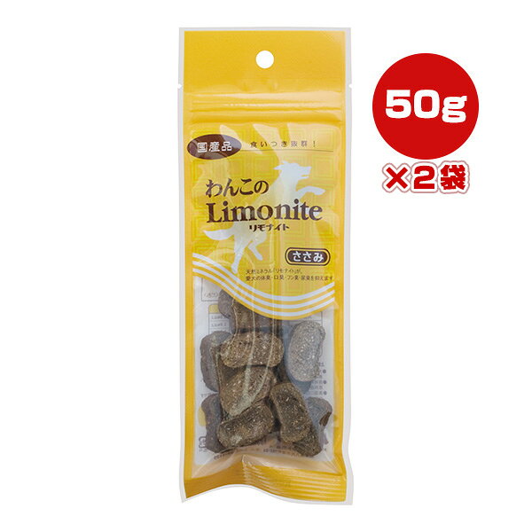 【同梱可】 食いつき抜群！ おやつとして美味しく食べるだけで、驚きの消臭効果を実感できます。 リモナイトに含まれる鉄分由来の天然消臭成分が、お腹の中で臭いの元を吸着し排泄していくので、食べて2〜3日でウンチが黒くなり効果が出始めます。 多少...
