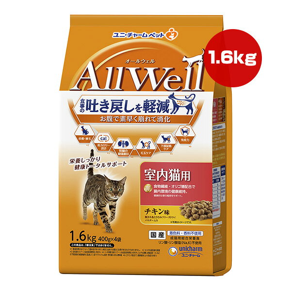 【同梱可】 ・食事の吐き戻し軽減を中心とした7つの機能で健康サポート ・骨の健康維持の為に、カルシウム・リン・ビタミンDを配合 ・腸内環境に配慮してオリゴ糖を配合 ・猫が大好きなチキンの旨みが詰まった粒に、挽き小魚とささみフリーズドライをま...