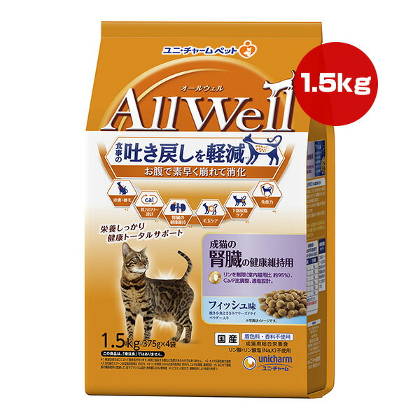 【同梱可】 食事の吐き戻し軽減を中心とした7つの機能で健康サポート！ 1．食事の吐き戻しを軽減 独自の食物繊維配合技術でお腹の中で粒が素早くふやけて崩れるので、ドライフードを粒のまま吐き戻すことを軽減します。 2．皮膚・被毛 皮膚・被毛の健...