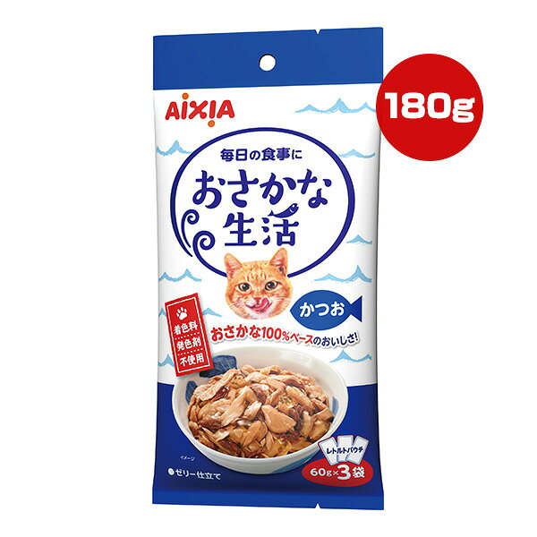 【同梱可】 ・ベース素材はまじりっけなしのおさかな100％ ・おさかなのおいしさをとじこめたゼリー仕立て。 ・善玉菌を増やし、腸内の健康を維持するオリゴ糖と、健康を維持し、免疫力を保つビタミンEを配合。 ・着色料・発色剤不使用。 ・3袋入り...
