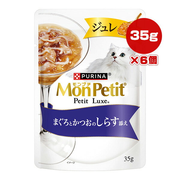 【同梱可】 厳選されたまぐろ・かつおにしらすを添え、お魚の旨みたっぷりのジュレと一緒に味わう贅沢な美味しさ。 ジュレの滑らかな質感が猫の食欲を刺激します。 ●原材料 魚介類(かつお、まぐろ、しらす、フィッシュエキス)、増粘安定剤(加工でんぷ...
