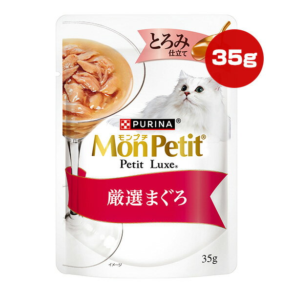 【同梱可】 お魚の旨みがとけこんだ贅沢な美味しさのとろみ仕立て。 厳選されたまぐろがとろみスープに絡んで食べやすさ抜群。 ●原材料 魚介類(かつお、まぐろ、フィッシュエキス)、増粘安定剤(加工でんぷん、増粘多糖類)、調味料、カラメル色素、ビ...