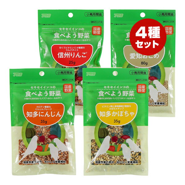 【同梱可】 小鳥のためのおいしくてヘルシーなおやつです。 国産野菜を食べておいしく栄養補給ができます。 ●知多にんじん ・原材料 にんじん(愛知県南知多産100％)、ブドウ糖 ・保証成分 粗たんぱく質12.3％以上、粗脂肪2.1％以上、粗繊...