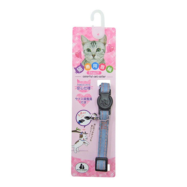 【同梱可】 ねこちゃんも安心の脱出用バックル使用。 表はデニム地、裏はペーズリー柄。 ●材質 綿 ●適応サイズ(首囲) 200〜270mm