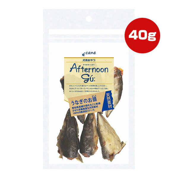 【同梱可】 愛知県産の鰻の頭をそのまま乾燥させた栄養価の高いスナックです。 鰻にはビタミンA、ビタミンB群が豊富に含まれており、古くから夏バテを防ぐために食べられていた現在では貴重な魚です。 ●原材料 鰻 ●保障成分値 粗タンパク質66.0...