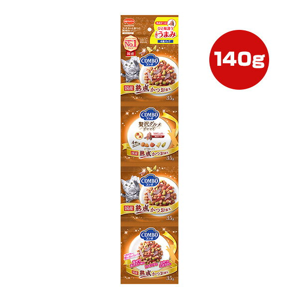 【同梱可】 ・35g×4袋の食べきりサイズ。どこからでも切れるマジックカット採用。 ・まぐろのおいしさたっぷりの4種粒に酵素のチカラでうまみを限界まで引き出した熟成かつおを添えました。 ・下部尿路の健康維持に配慮した、低マグネシウム設計(マ...