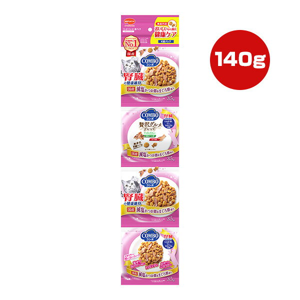 【同梱可】 ・35g×4袋の食べきりサイズ。どこからでも切れるマジックカット採用。 ・まぐろのおいしさたっぷりの無着色腎臓ケア粒にまぐろ節と塩分約25％カットの減塩かつお節を添えました(※コンボキャット使用かつお節比) ・腎臓の健康維持に配...