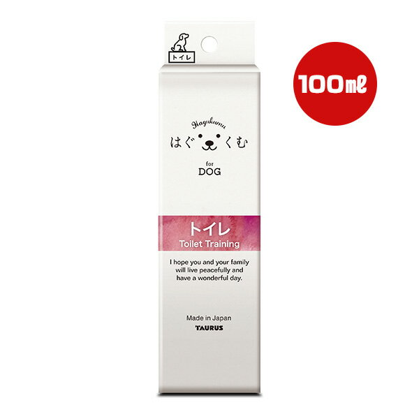 【同梱可】 ・おしっこのしつけが早くできます。 ・シートに付着したおしっこ臭を徐々に消します。 ・トイレのしつけのし直し(リセット)にもお使いください。 ●原材料 弱アンモニア合成、リンゴ酸、ブタン類尿素、緑化フェロモン、ヒドロキシ安息香酸...