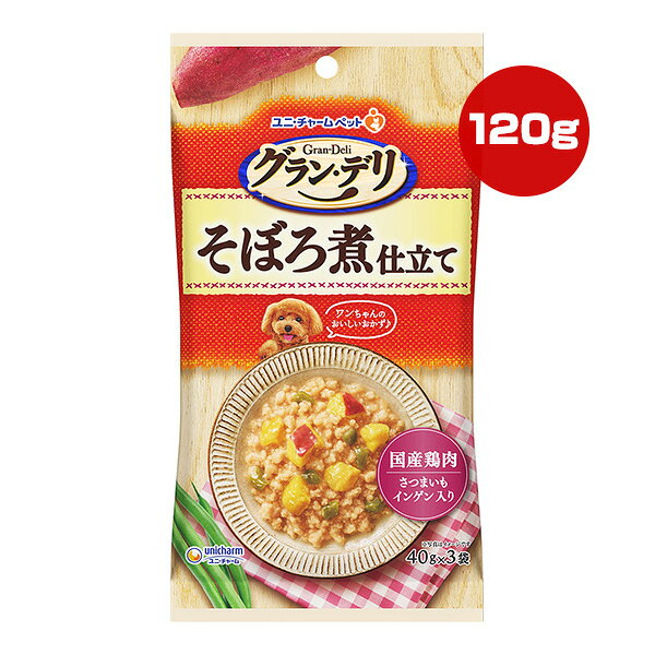 【同梱可】 ・私もおいしそうと思う見た目のおいしさにもこだわったワンちゃん専用レトルトパウチ ・ワンちゃんの大好きなそぼろ煮仕立て ・良質な100％国産鶏肉を使用 ・さつまいも、インゲン使用 ●原材料 鶏胸肉、サツマイモ、インゲン、動物性油...
