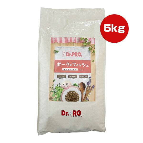 【送料無料・同梱可】 日本で暮らす愛犬のために開発された、ポーク＆フィッシュベースの国産プレミアムドッグフードです。 ポークとフィッシュを主原料にすることでアレルギーにも配慮。 ●原材料 乾燥ポーク粉、コーン、グルテンミール、甘藷粉末、大豆...