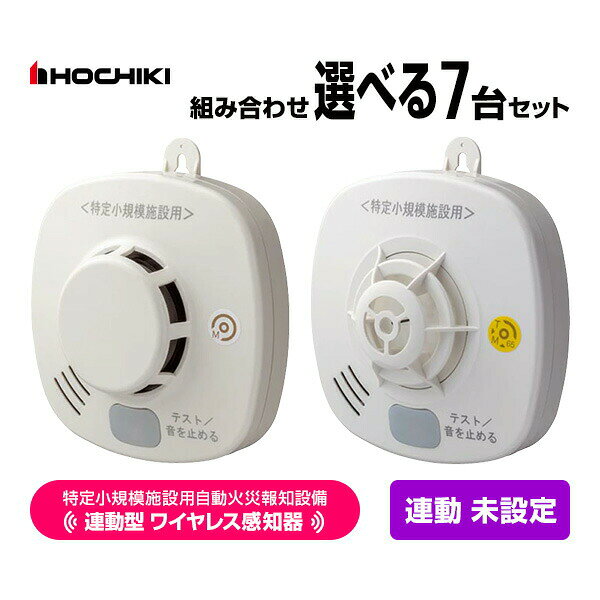 送料無料・同梱可 消防法施行令・施行規則が改正され、延べ面積300m2未満のグループホーム等の小規模社会福祉施設や簡易宿泊所、4床以上の診療所、宿泊を伴う施設(デイサービス、助産施設、保育所等)、民泊施設など消防用設備の設置が義務化されまし...