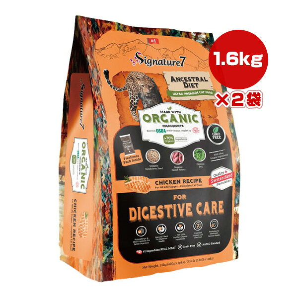 【送料無料・同梱可】 愛猫の健康を第一に考えた、新世代のキャットフード。 消化をサポートし、腸と免疫の健康を守るレシピで、毎日の食事をもっと安心・安全に。 猫本来の消化の仕組みに寄り添ったレシピで、毎日の食事をより快適に。 愛猫の健康と幸せ...
