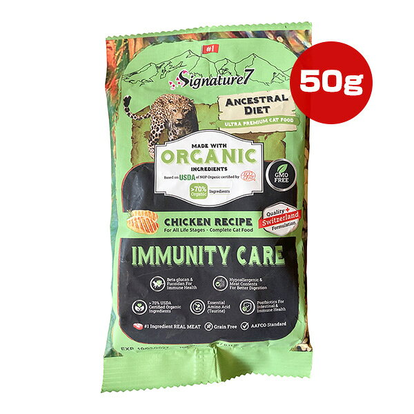 【同梱可】 愛猫の健康を第一に考えた、新世代のキャットフード。 消化をサポートし、腸と免疫の健康を守るレシピで、毎日の食事をもっと安心・安全に。 猫本来の消化の仕組みに寄り添ったレシピで、毎日の食事をより快適に。 愛猫の健康と幸せを大切に考...