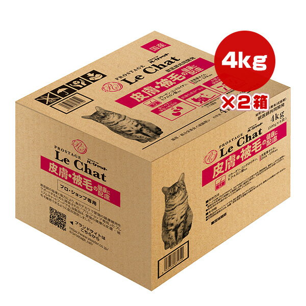 【送料無料・同梱可】 ・皮膚バリアの維持 コラーゲン、コンドロイチン、ヒアルロン酸、抗酸化成分(ビタミンA・E・C)を配合。 健康維持により健康な皮膚バリアを維持します。 ・被毛の健康維持 月見草オイル(リノール酸、ソーリノレン酸源)、DH...