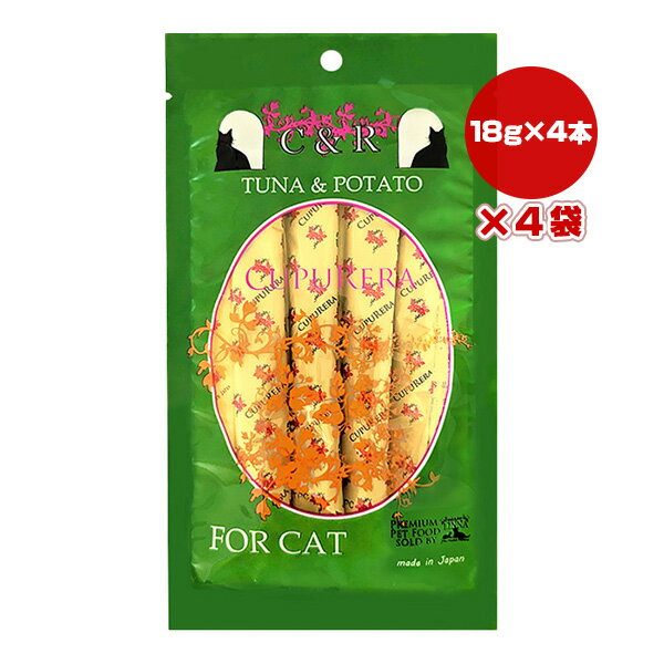 【同梱可】 厳選された食品用食材を仕入れ、自社設備にて国内生産しました。 アルカリイオン水を使用し、製品中の水分量を生肉と同程度にすることで、与えやすいウェットフード(栄養補助食品)に仕上げました。 日本製レトルト包装材を使用し、着色料、合...