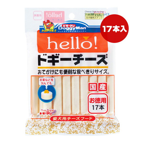 【同梱可】 カルシウム、たんぱく質、ビタミン、ミネラルなどをバランスよく含んだチーズがベース。 チーズの旨味がギュッと詰まった、ボリュームたっぷりのおやつです。 クルッとはがせるフィルム包装。 食べきり小さめサイズのフィルム個包装。 お出か...