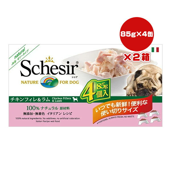 【同梱可】 チキンは自然飼料で育てられ、最高級とされる部位を厳選使用。 脂肪含有量は少なく、高品質なタンパク質、ビタミンA、ビタミンB群、骨格の成長に必要なアミノ酸を豊富に含有。 ラムはやわらかい肉質で、脂肪やコレステロールが豚肉や牛肉より...