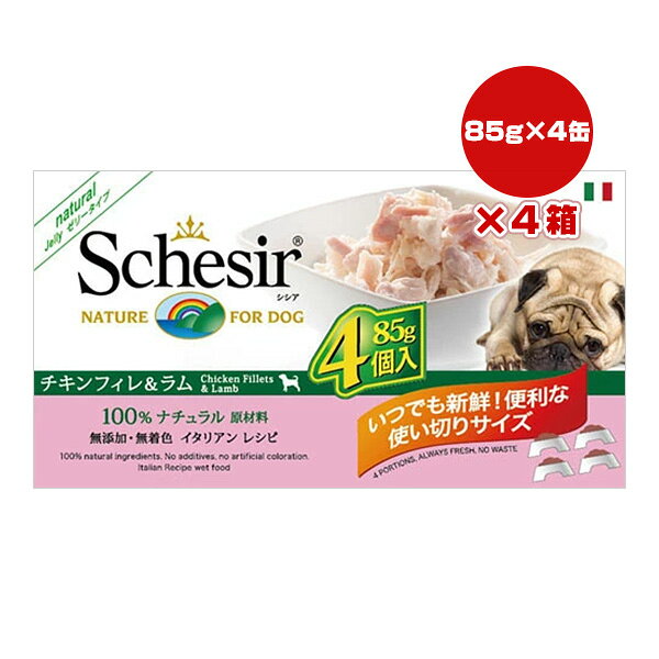 【同梱可】 チキンは自然飼料で育てられ、最高級とされる部位を厳選使用。 脂肪含有量は少なく、高品質なタンパク質、ビタミンA、ビタミンB群、骨格の成長に必要なアミノ酸を豊富に含有。 ラムはやわらかい肉質で、脂肪やコレステロールが豚肉や牛肉より...