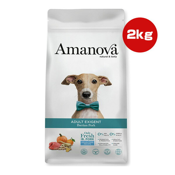 【送料無料・同梱可】 あらゆる犬種の成犬、特に食欲旺盛な愛犬に適したグレインフリーのフードです。 新鮮なイベリコ豚のみを動物性原料として調理されており、食物アレルギーや不耐性を避けるのに最適です。 そのおいしい香りと絶妙な風味は、どんなに要...