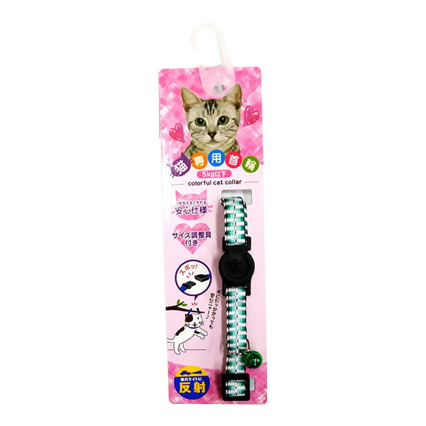 【同梱可】 美しい模様がお洒落な猫用首輪です。 ●材質 ナイロン ●サイズ 幅10×奥行20×高さ185mm ●適応サイズ(首囲) 200〜270mm ●原産国 台湾 ・猫以外には使用しないでください。 ・事故防止のため毎日点検し、キズ、伸...