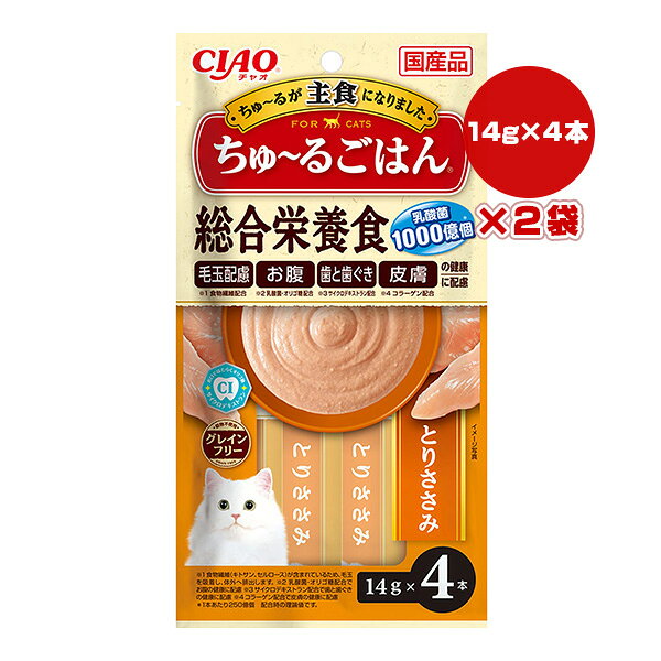 【同梱可】 ・猫ちゃんに必要な栄養素をバランスよく配合した総合栄養食 ・毛玉配慮、お腹、歯と歯茎、皮膚の健康に配慮した素材を配合 ・一度あげたらやみつきになるおいしさです。 ●原材料 鶏肉(ささみ)、鶏脂、ほたてエキス、糖類(オリゴ糖等)、...