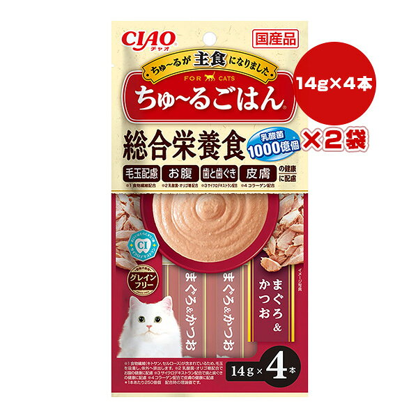 【同梱可】 ・猫ちゃんに必要な栄養素をバランスよく配合した総合栄養食 ・毛玉配慮、お腹、歯と歯茎、皮膚の健康に配慮した素材を配合 ・一度あげたらやみつきになるおいしさです。 ●原材料 まぐろ、かつお、鶏脂、かつお節エキス、糖類(オリゴ糖等)...