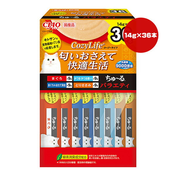 【同梱可】 ・食物繊維キトサンがフンの臭いを吸着します。 ・乳酸菌9000億個(1本あたり250億個)配合で、ねこちゃんの健康を維持しお腹の調子を保ちます。 ・緑茶抽出成分3倍*配合(*メーカー「CIAOちゅ〜るまぐろ」比) ・4種類の味が...