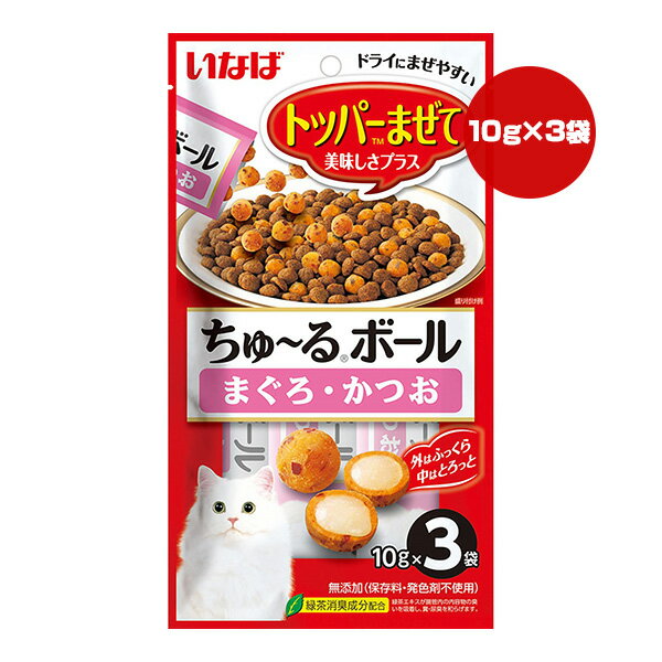 【同梱可】 ・いつものごはんをよりおいしく♪ドライフードに混ぜやすいようにサイズや形にこだわりました。 ・そのままおやつにも。コミュニケーションを取りながら与えられます。 ・「外はふっくら」ささみで作ったやわらか食感。「中はとろっと」滑らか...